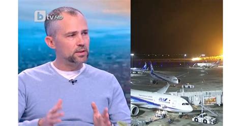 Пилот Самолетната катастрофа в Токио ще остане в историята