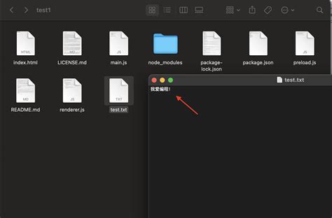 Electron实战 本地文件的读写 小新s Blog