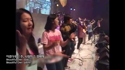 놀라운 주의 사랑 인터콥 Youtube