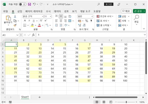 소수 나타내기 짤막한 강좌