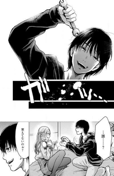 Kedamono Tachi No Jikan Kyouizonshou Kougun Manga Animeclickit