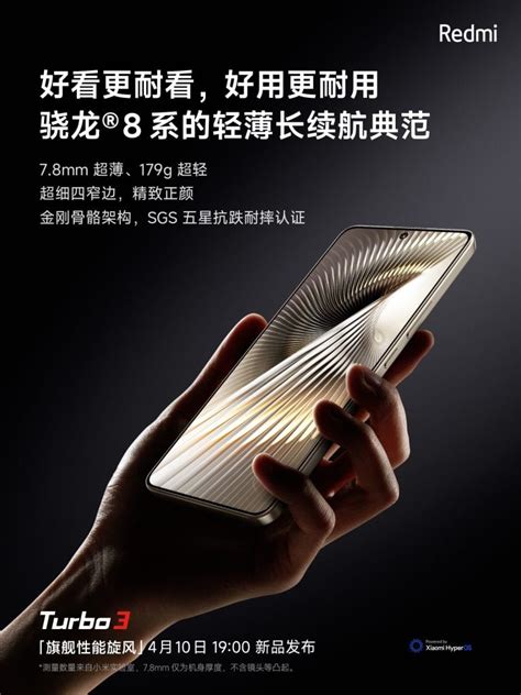 Redmi Turbo S New Images Reveal Ultra Thin Bezels Dimensions