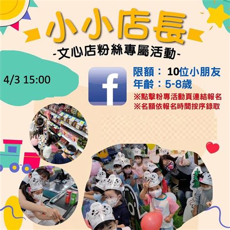 家樂福文心店 Carrefour Added A New Photo 家樂福文心店 Carrefour