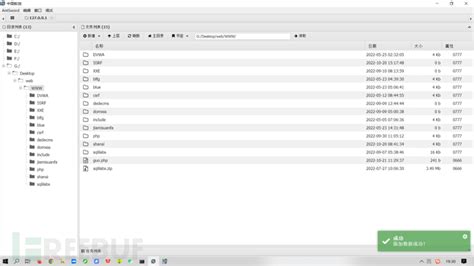 Sql注入拿shell Csdn博客