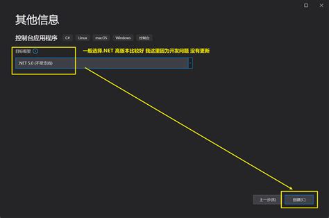 C 初级教程（一）手把手教你创建程序 Csdn博客