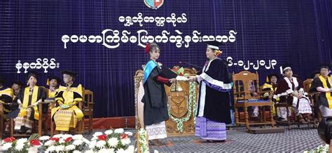 ရွှေဘိုတက္ကသိုလ်၌ နဝမအကြိမ် မြောက်ဘွဲ့နှင်းသဘင် ကျင်းပ Information And Public Relations Department