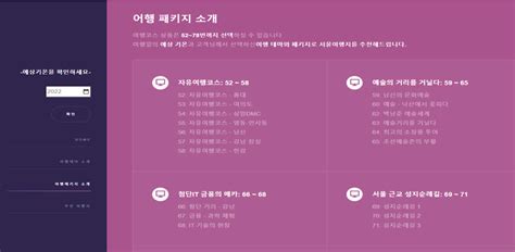 GitHub GitPolyMath Project