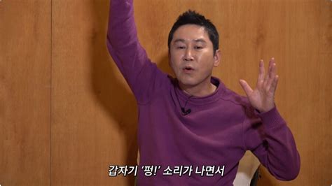 신동엽 젊었을때 간호사 누나한테 섹드립치다 병원에서 찍힌 썰 세리에매니아