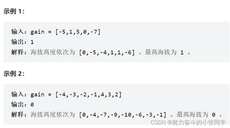 Leetcode 75算法题 上（使用c实现）c 哈希表 交错合并字符串 Csdn博客