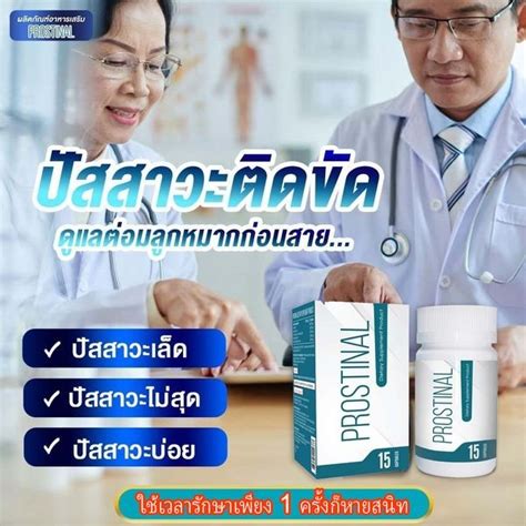 นพ กิติศักดิ์ ดงมูลทอง อายุรแพทย์ระบบทางเดินปัสสาวะและเพศ2 Ho Chi Minh City