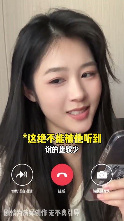 暧昧期连麦太容易上头了！还好我 内容过于真实 暧昧 Crush 一人分饰多角 暧昧期 Youtube