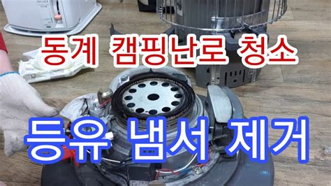 파세코 등유난로 Pkh 5100 언박싱 49 Off