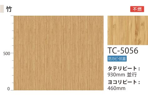 [5mから販売 10cm単位] サンゲツ リアテック 粘着剤付き シート 日本製 ウッド 122cm巾 木目調 家具 建具 壁紙 リメイク セン ヒノキ サクラ ケヤキ スギ Retrwd