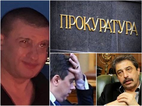 ИЗВЪНРЕДНО Прокуратурата разкрива подробности за бомбата на ПИК за престъпен заговор срещу