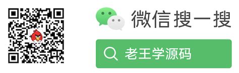 【spring源码三千问】 lazy原理分析——它为什么可以解决特殊的循环依赖问题？ 老王学源码的博客 csdn博客 lazy原理
