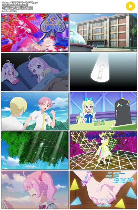 비밀의 아이프리 14화 무자막 파일쿠키 등록정보