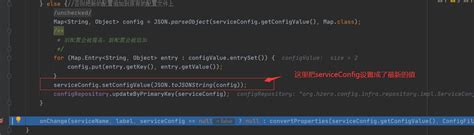 注册中心通过org hzero config api controller v ConfigEndpoint publish发布无法触发onChange时间 Issue