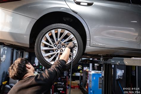 렉서스 Es300h 엔진오일 세트 이렇게 다 챙겨드립니다 네이버 블로그