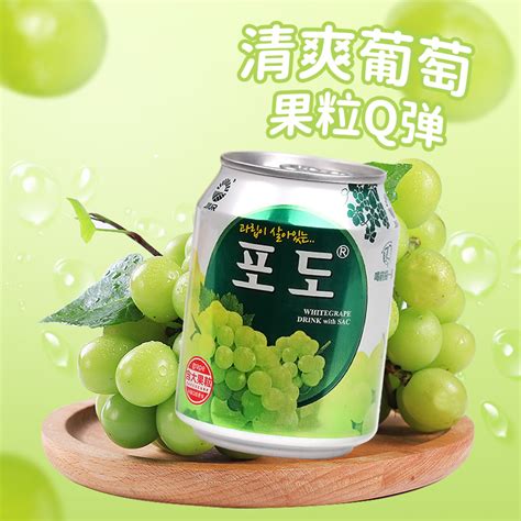 葡萄饮品图片大全 简单 大山谷图库