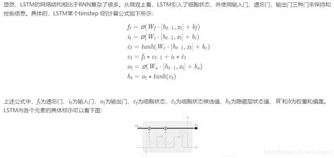 基于keras的lstm多变量时间序列股票预测 python lstm多元时序预测 csdn博客