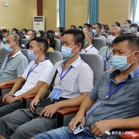 黄平县法院身边案警示身边人百余名机关干部及村干部旁听案件审理 澎湃号政务 澎湃新闻 The Paper