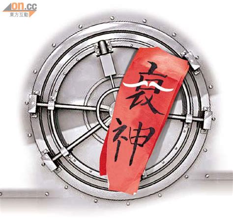 政情預算案扮勤力鬍鬚曾面皮厚 太陽報