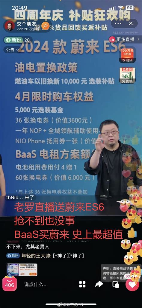 Recently Luo Yonghao Has Been Very Happy Promotin Longport