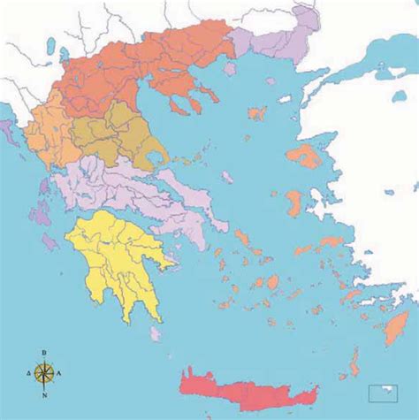 ΓΕΩΓΡΑΦΙΚΑ ΔΙΑΜΕΡΙΣΜΑΤΑ