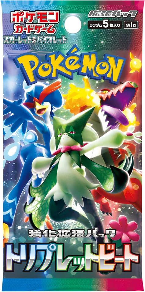 Pokemon Card Game Scarlet And Violet Enhanced Expansion Pack