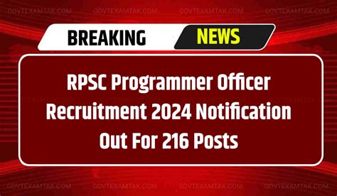Rpsc Programmer Recruitment 2024 नयी भर्ती जारी यहाँ करें आवेदन Sarkari Result