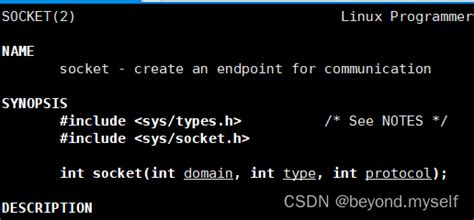 Linux篇【12】：网络套接字＜前序＞—网络基础udp套接字两个套接字地址结构 Csdn博客