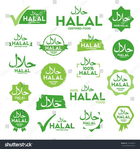 이슬람 전통 할랄 푸드 라벨을 벡터 스톡 벡터로열티 프리 733469029