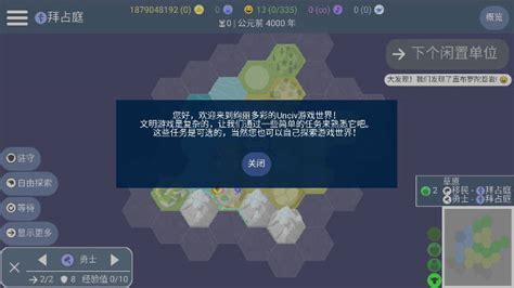 即时对战策略手游推荐 即时对战策略手游下载安装 安心下载网