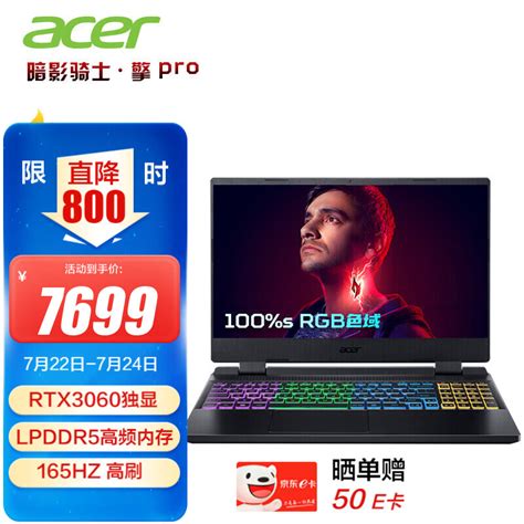 Acer G I H Rtx Ddr