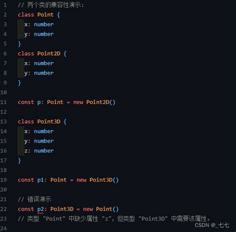 Typescript Class 类、构造函数、继承、类成员可见性修饰符、只读修饰符、类型兼容性typescript 中控制成员可见性有几种方法 Csdn博客