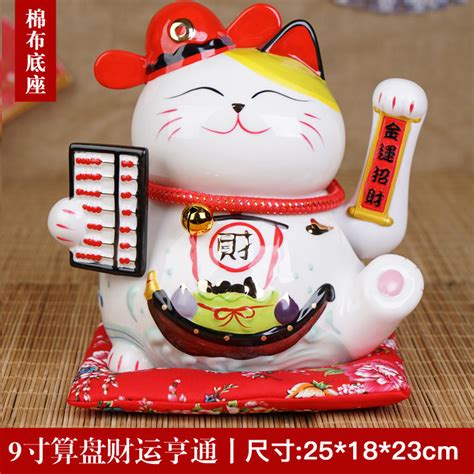 摇手猫摆件 开业创意贺礼品自动招手店铺收银台家居摆件 三维工匠 九寸算盘财运亨通 摇手猫 猫图片 高清实拍大图苏宁易购
