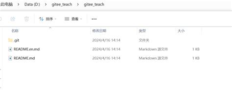 Git——多人协作版本控制,在一个gitee仓库下开发(gitee版教程)手把手教学,包好用的!gitee多人协作开发 Csdn博客 Git——多人协作版本控制,在一个gitee仓库下开发(gitee版教程)手把手教学,包好用的!gitee多人协作开发 Csdn博客