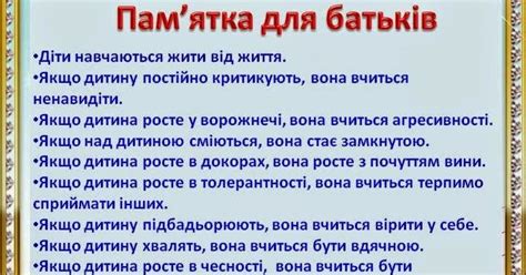 Бібліотека Навчально виховного комплексу Загальноосвітньої школи І ІІІ ступенів №3 колегіум