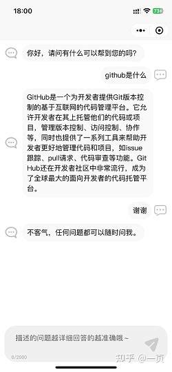 良心分享：基于javaspringbootnettywebsocketuniapp轻松搭建chatgpt程序 知乎