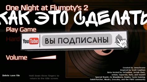 как вставить кнопку подписаться в видео Youtube