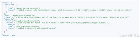 Elasticsearch往索引库中插入文档时报错：failed To Parse Field Updatetime Of Type Date In Documentfailed