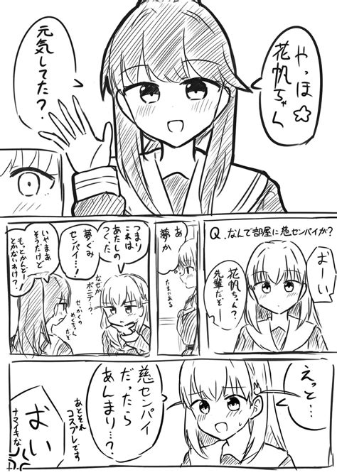 Hinoshita Kaho And Fujishima Megumi Love Live And 1 More Drawn By