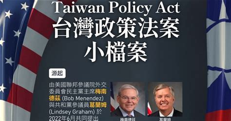 新聞 美參院外委會通過台灣政策法案 重整美對台政策 看板 Ia Mo Ptt 鄉公所