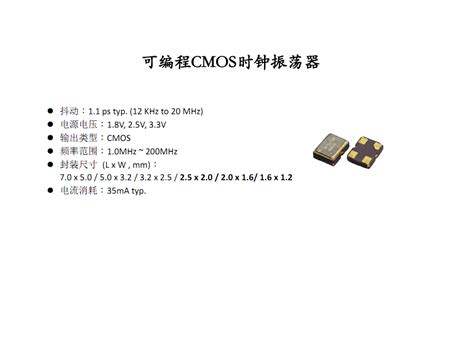 Differential Crystal Oscillator LVPECL Alibaba Com