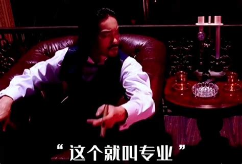 呐这就叫专业是什么梗 抖音