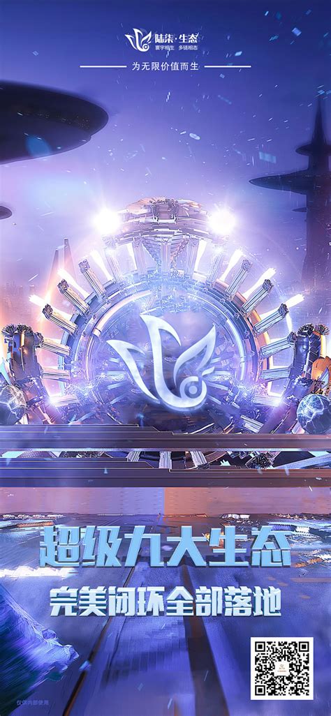 海报 科技 场景 建模 c d