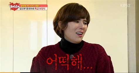 에바 포피엘 살아 있는 잉어 등장에 기겁 내편 남편