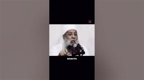 если вы станете истинными рабами Аллаха Шейх Абу Исхак аль Хувейни да помилует его Аллах Youtube