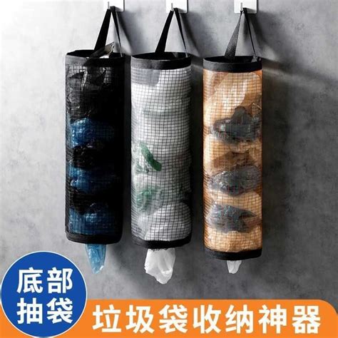 Garbage Wall Mounted Kitchen Plastic Sorting Hanging Shopping Bag