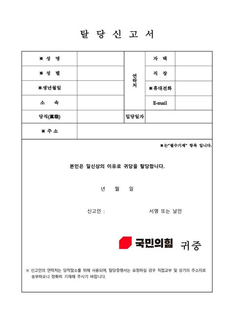 난 팩스 보냈다 정치시사 에펨코리아